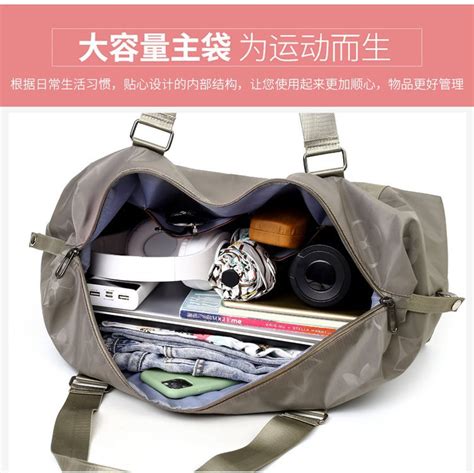 新款旅行包大容量干湿分离运动健身包瑜伽包女短途出行手提包 阿里巴巴