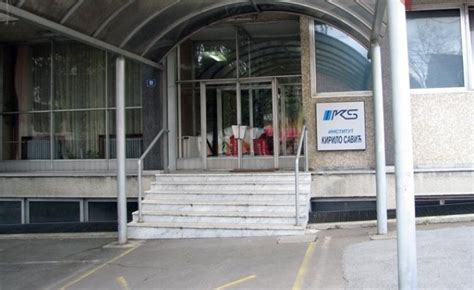 Министарство шаље ревизора у Институт „Кирило Савић“ Pištaljka Rs