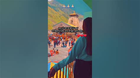 Tere Liye Mera Safar Songwhatsaap Statusyoutubeshorts Viralvideo