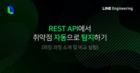 안전한 Ssltls를 운영하기 위해 알아야 하는 것들