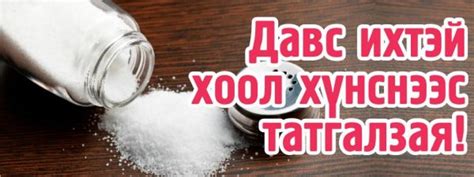 Давс бол Монголчуудын өвчлөлийн голлох шалтгаануудын нэг юм Өглөө мн