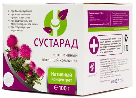 Сустарад (нативный концентрат) Сашера-Мед 100 г | Купить с доставкой по ...