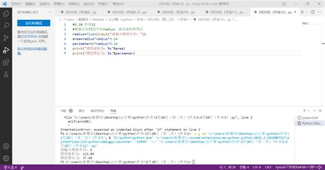 【无标题】python Csdn博客