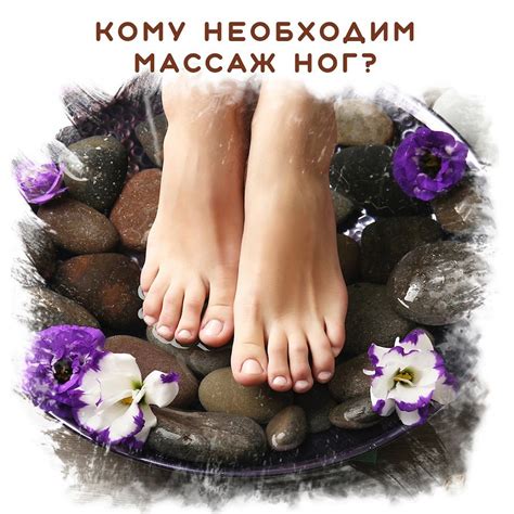 Массаж Туй На Многие считают что это одна из самых полезных и приятных процедур китайского