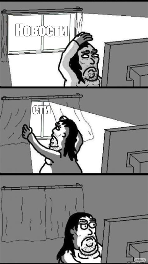 Сomics meme Новости сти Comics Meme arsenal