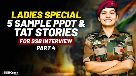 Ladies Special 5 Sample Ppdt And Tat Stories For Ssb Interview Part 4 Youtube