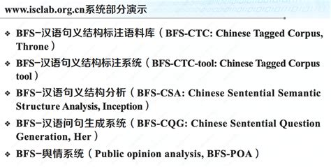 大数据思维与技术——中国大学mooc课程笔记教育大数据基础知识概念图 Csdn博客