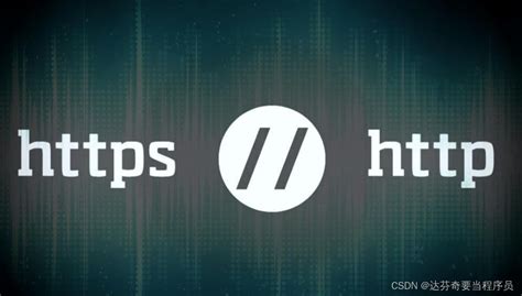 Https