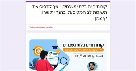 כולא לייק on linkedin קורות חיים בלתי נשכחים איך לתפוס את תשומת לב