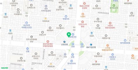 부평 처음처럼 술집 포차 새로소주 한잔하고 왔어요 네이버 블로그