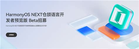 华为自研新一代编程语言！仓颉语言首次公开：历经5年大量投入研发凤凰网