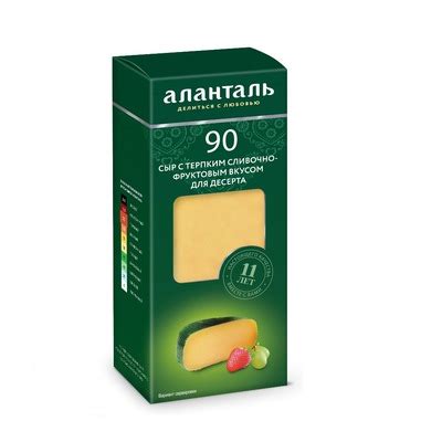 Твердые сыры