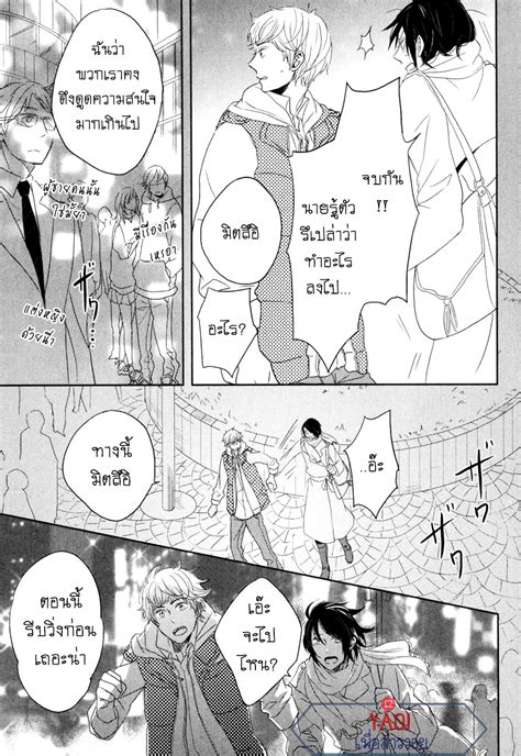 เสน่ห์รักแฟนเช่า 1 Yaoiเพื่อสาววาย