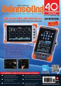 GW Instek GDS 300 200 Series ดจอตอลสโคปจอสมผสแบบพกพา