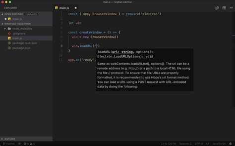 创建 Electron 应用app BrowserWindow Electron 桌面应用起步 宁皓网