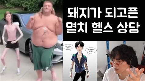 중량 올리는 세트 횟수 Youtube