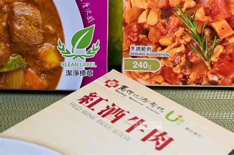 宅配購物聯夏食品常溫調理包口味多樣簡單加熱美味上桌登山露營野餐料理 安魯魯的筆記本