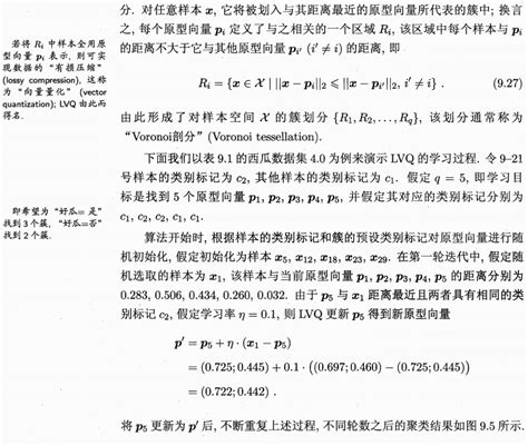 第09章 聚类算法聚类算法简介ppt Csdn博客