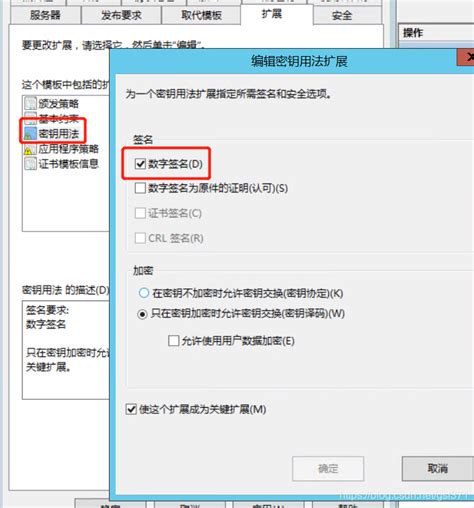 Windows Server 2012 远程vpn访问配置 Csdn博客