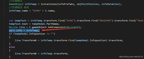 Unity 3d模型展示之控制标注unity 3mx模型标记区域 Csdn博客