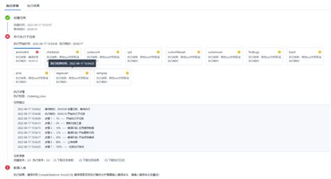 执行java分析的时候报错需要输入编译命令 · issue 541 · tencent codeanalysis · github