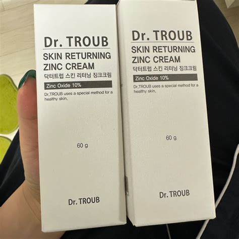 시드물 닥터트럽 징크크림 1개 당근 중고거래