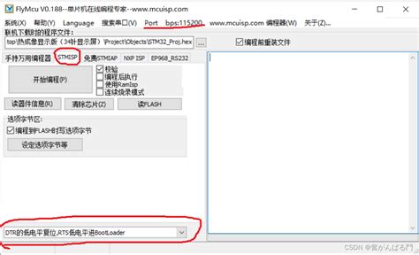 Stm32f103zet6c8t6小系统板用ch340 Usb转ttl模块烧录代码stm32f103zt6烧录 Csdn博客