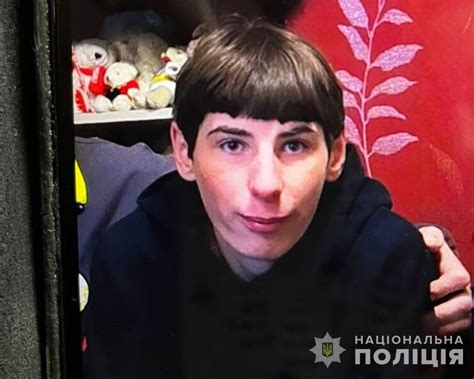 В Сумській області зник неповнолітній Поліція просить допомогти у пошуках Читайте на Ukr Net