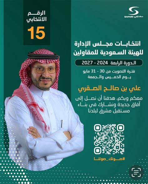 ghadah alsubaie on linkedin let s do this to my beloved network i