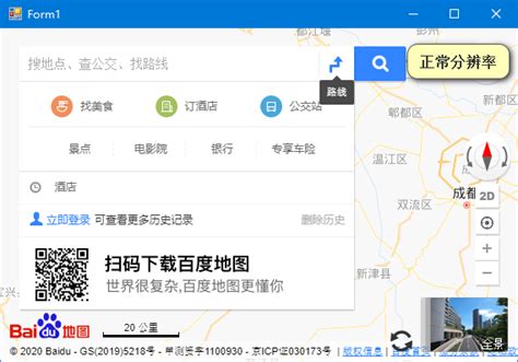 cefsharp 基于c 的客户端开发框架技术栈开发全记录 cefsharp控制的devtools如何设置为中文 csdn博客