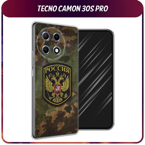 Силиконовый чехол на Tecno Camon 30S Pro / Техно Камон 30S Про ...