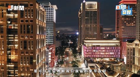 擁信義區精彩生活不是夢！「琢格77」2房雙陽台尺度稀有 Ettoday房產雲 Ettoday新聞雲