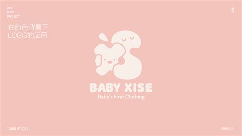 Baby Xise Branding :: Behance