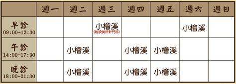 千年毫針再升級抗老保養 美顏針 風澤中醫