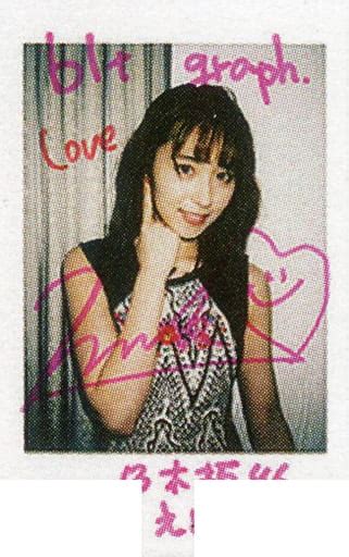 駿河屋 衛藤美彩直筆サイン、メッセージ入り「blt Graph Love」・上半身・衣装黒・白・右手人差し指立て・顔右向き雑誌