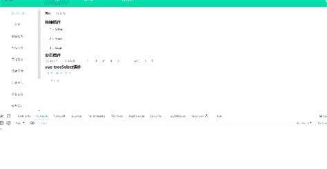 Vue2封装el Select，el Tree，支持筛选，实现treeselect的效果vue2 Treeselect Csdn博客