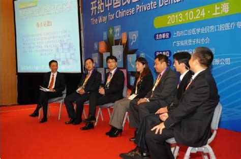 内卷困境下的民营口腔 一 ： 蓝海变红，资本离殇；个体开业，困难重重 知乎