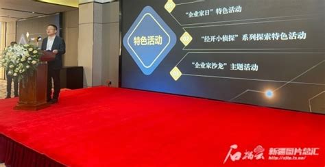 贯穿全年！乌鲁木齐经开区（头屯河区）启动企业服务月活动腾讯新闻
