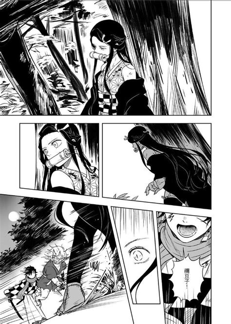 Pin De Mộc Tử Diệp Em Kimetsu No Yaiba Casais Românticos De Anime Demônio Em Desenho Novos