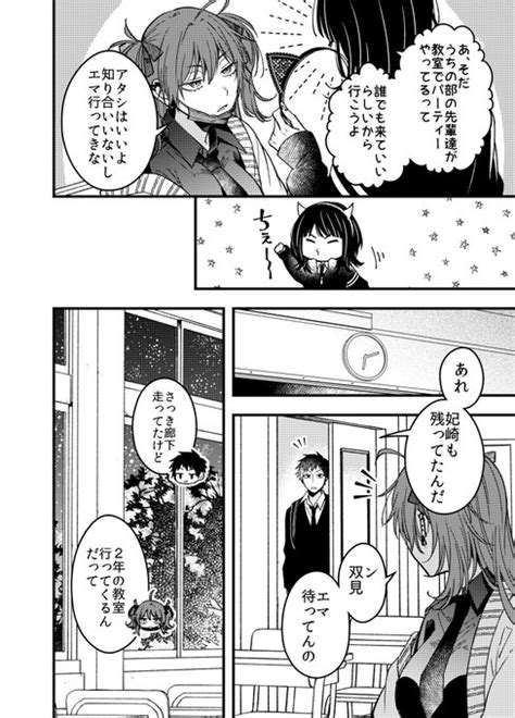 曲げない感出してるけど全然直角に曲がる女⑥ 2 3 ぽん酢茸 さんのマンガ ツイコミ 仮