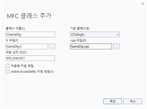 Intel Ai Sw Mfc Dialog