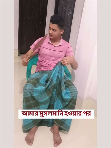 এইটা কি না দেখলেই মিস😮😀 Shorts Viral Share Youtube