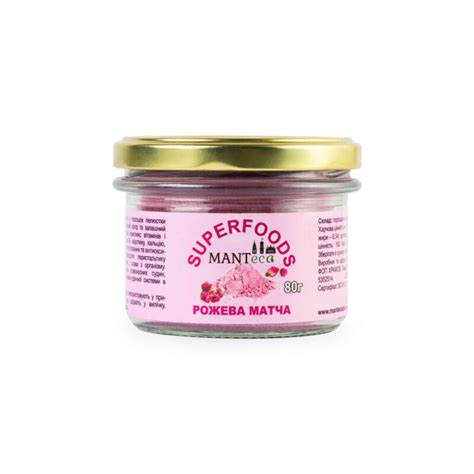 Рожева матча • Компанія Manteca Львівський виробник натуральної та якісної продукції арахісова