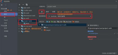 Idea中 Java 警告 源发行版 11 需要目标发行版 11 如何解决idea Java 警告 源发行版 11 需要目标发行版