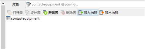Navicat无法导入excel文件的异常处理navicat导入excel时提示element Not Found Csdn博客