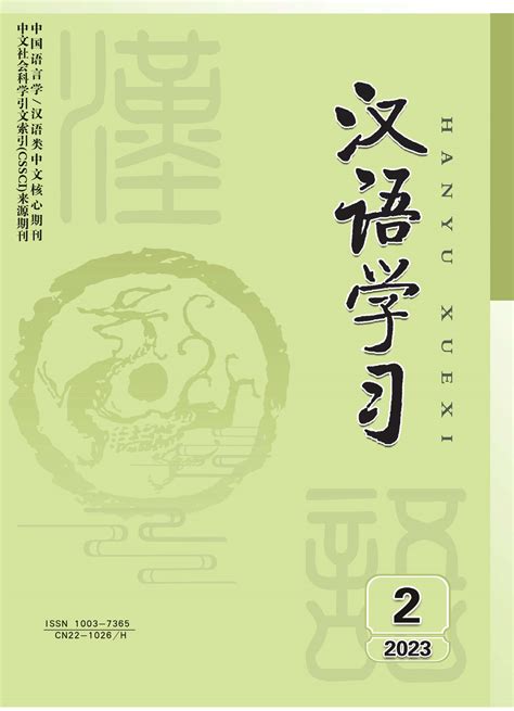 国家哲学社会科学文献中心