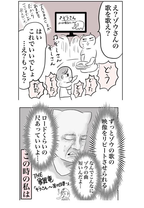 息子が推しにハマって大変なことになりました