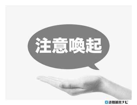 違法サイト！ 05068644159 050 6864 4159 Pornhub （ポルノハブ） 詐欺被害ナビ｜詐欺被害検索サイト