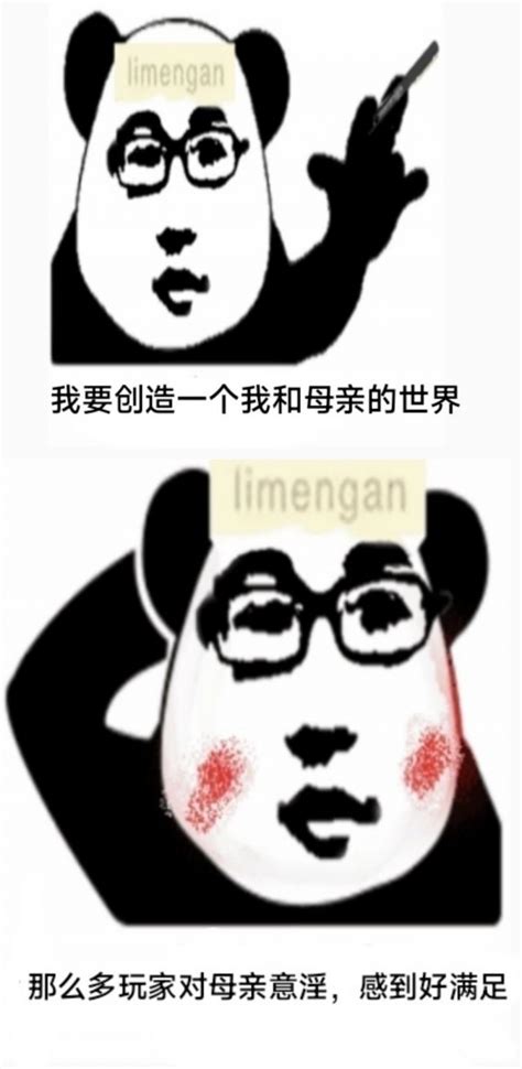 游戏杂谈 文案对纳西妲不加掩饰的区别对待是不是应该停一停了 178
