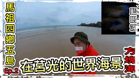 Ep Vlog Youtube